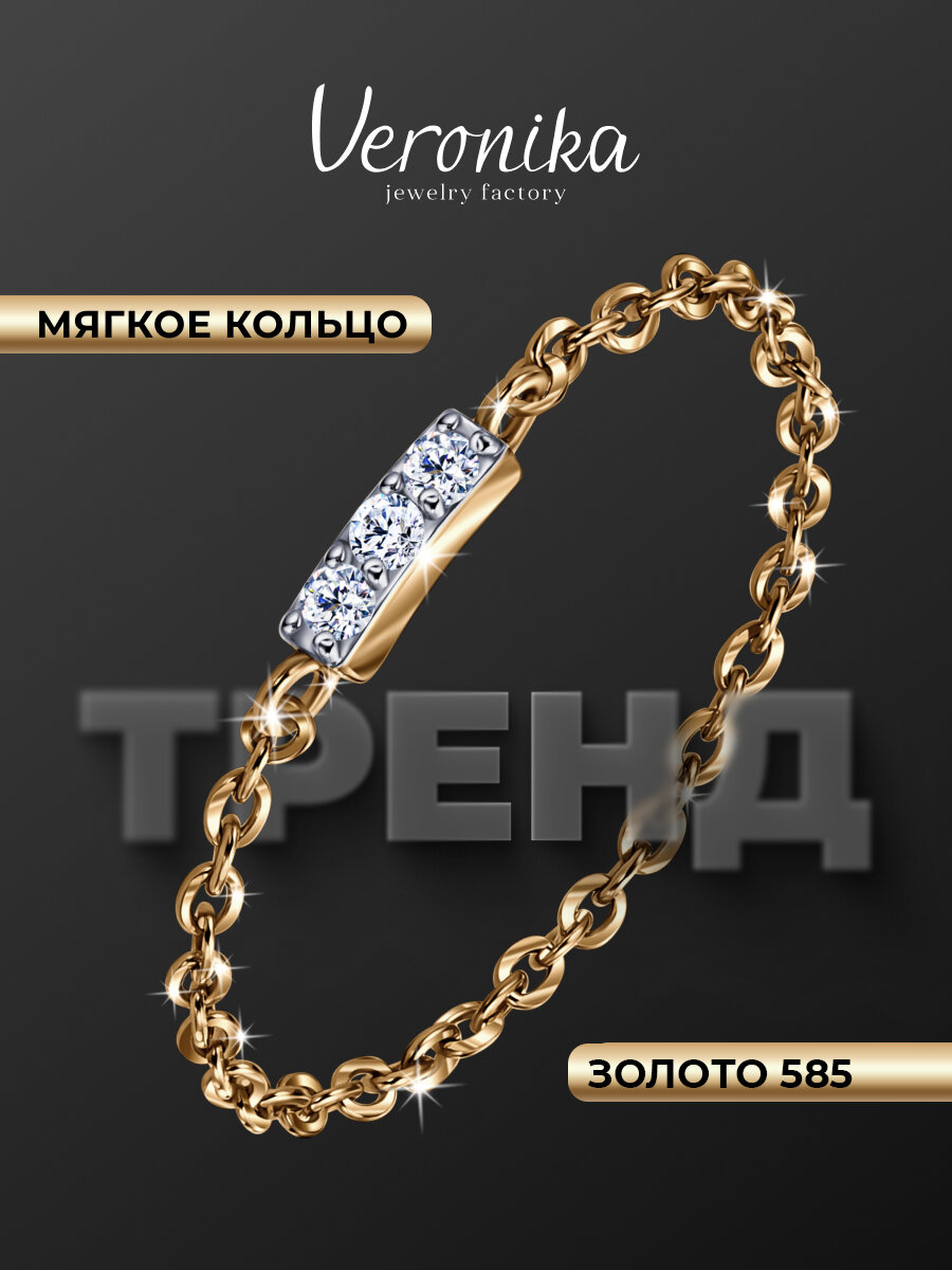 Кольцо помолвочное, тонкое, красное золото, 585 проба, фианит