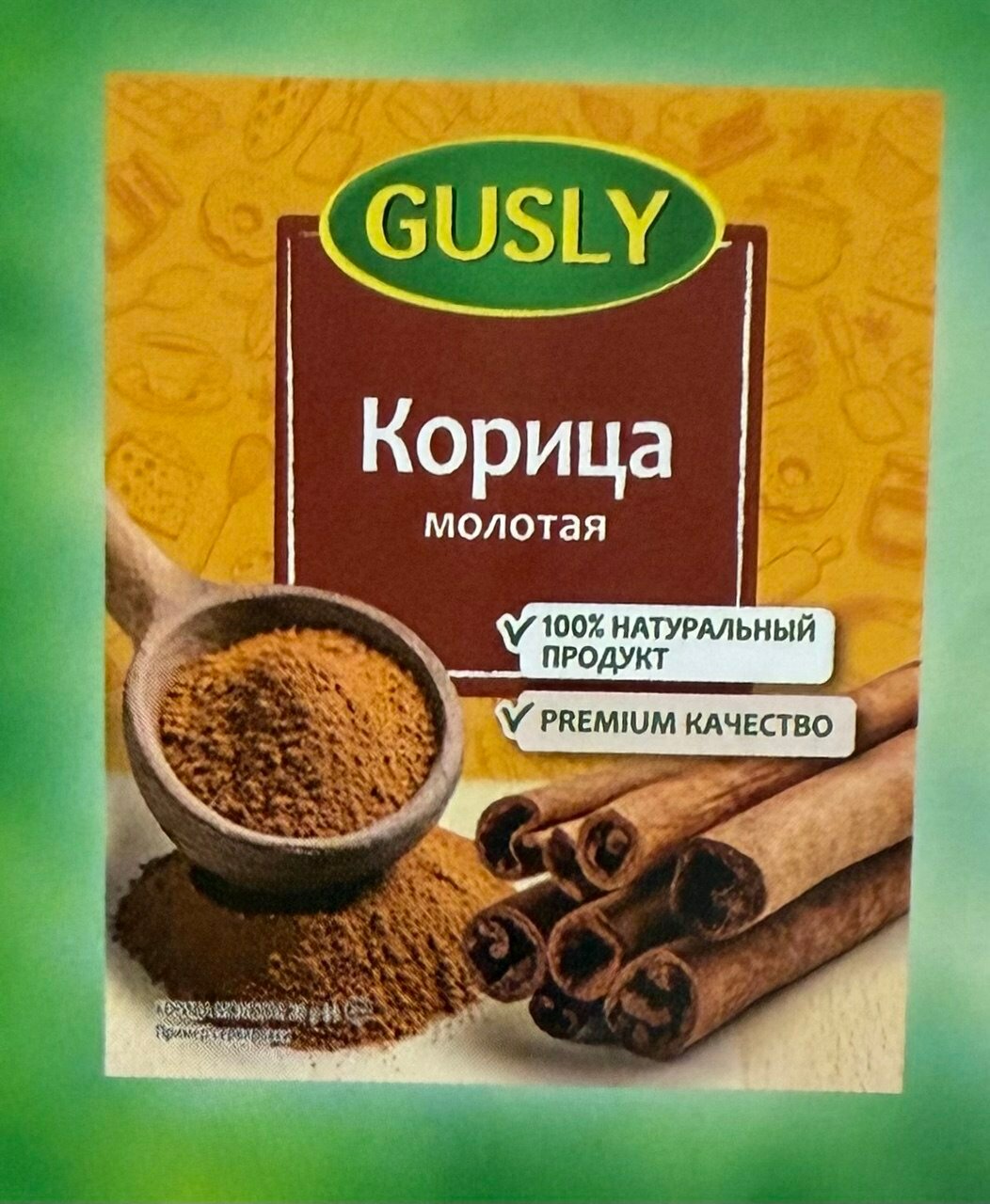 Приправа GUSLY Корица молотая (120 грамм ) 6 уп