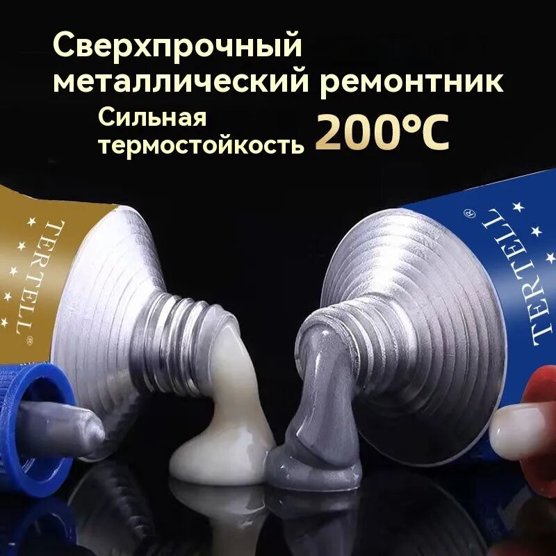 Холодная сварка 100 мл 0.1 кг, 1 шт.