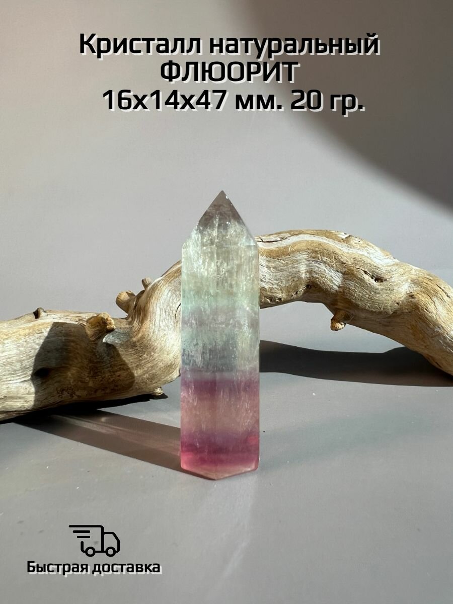Кристалл коллекционный, камень Флюорит