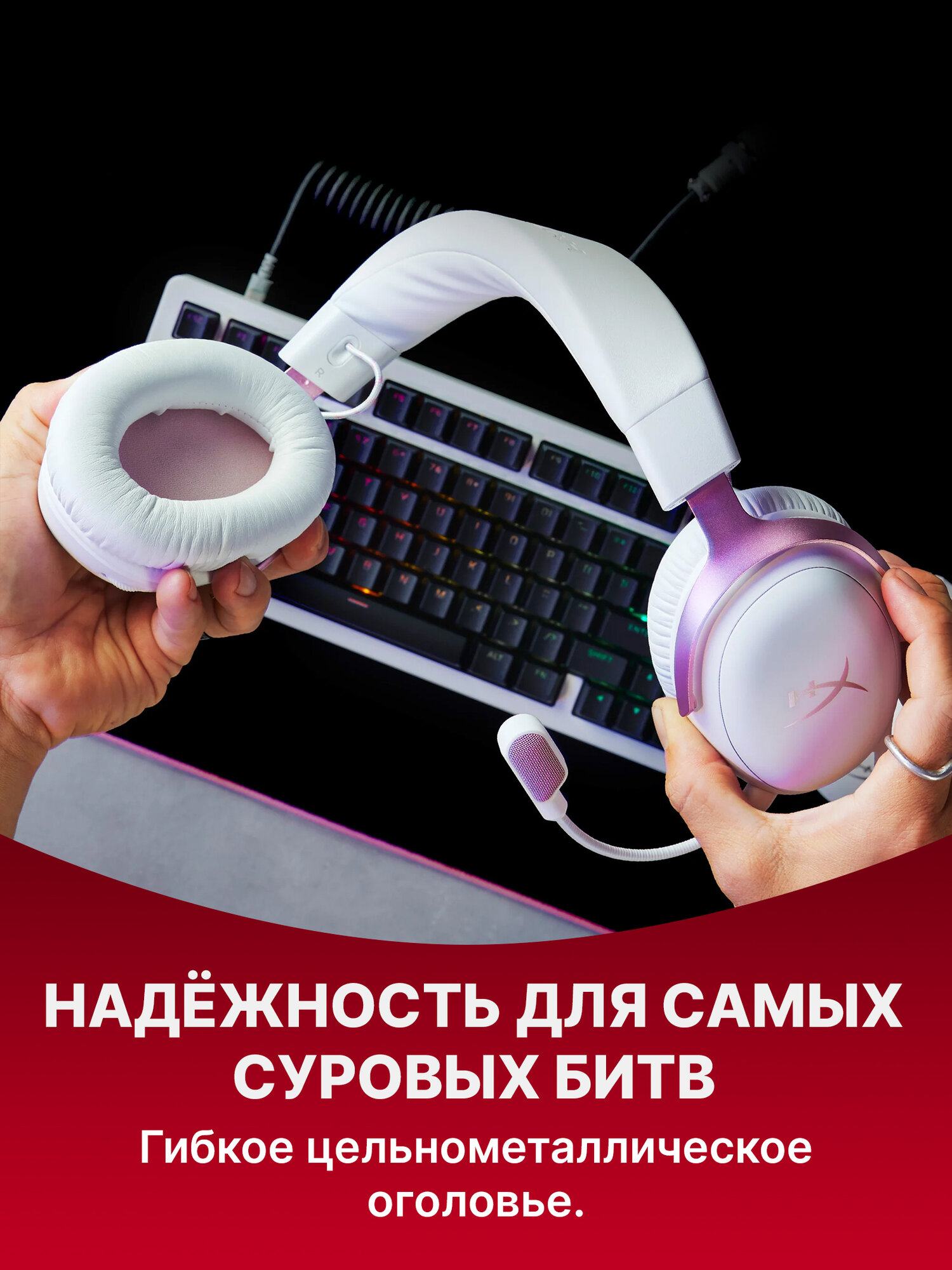 Игровая гарнитура HYPERX - Cloud III - Black — фото 1