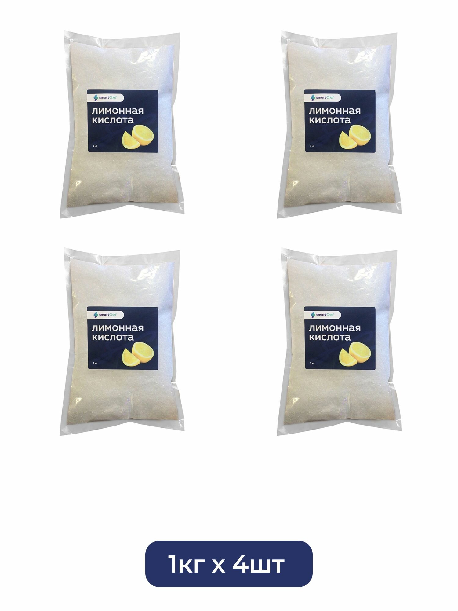 Лимонная Кислота Smart Chef 1кг х 4шт.