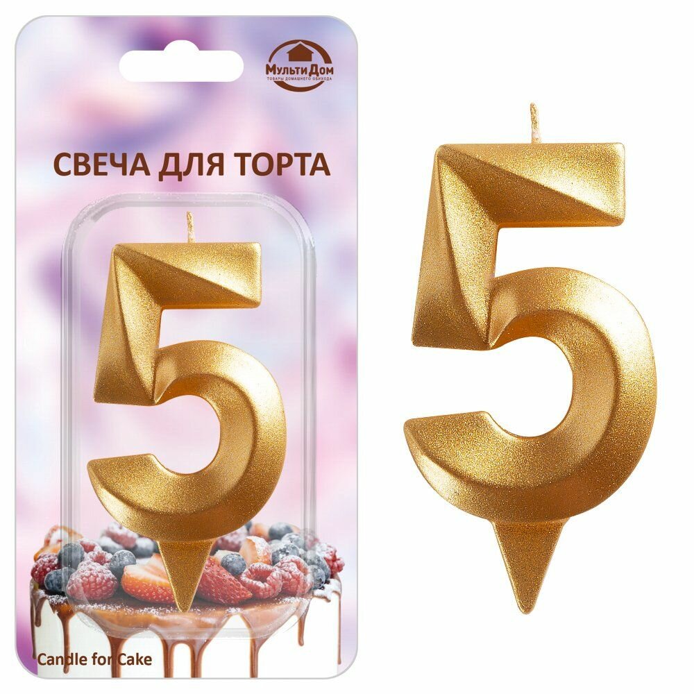 Свеча для торта "Грань" цифра 5 (золото), 8,7х4,3х1,2 см Время горения 15 мин.