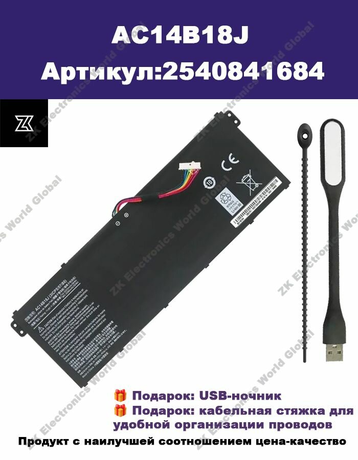 Аккумулятор для ноутбука, (AC14B18J)