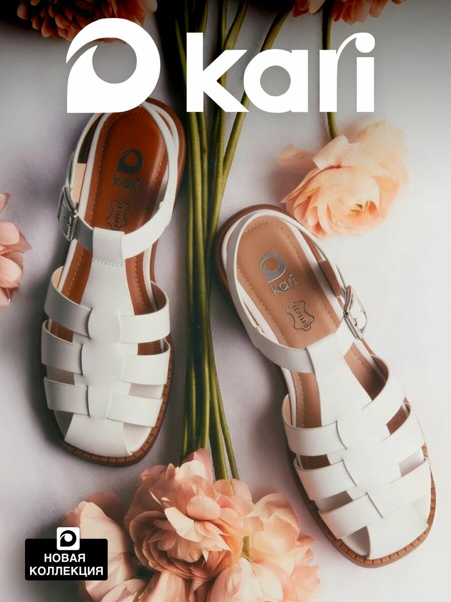 Сандалии Весна-лето 2026