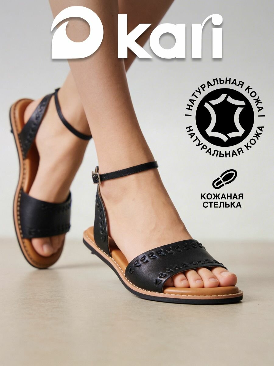 Сандалии Весна-лето 2026