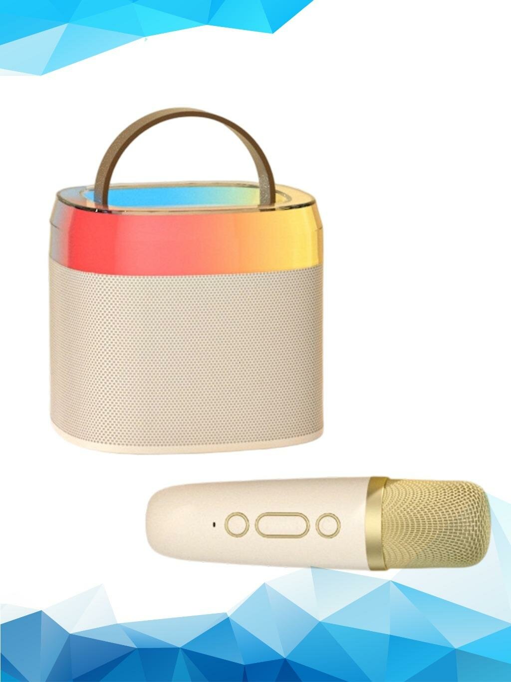 Портативная колонка для караоке, Белый