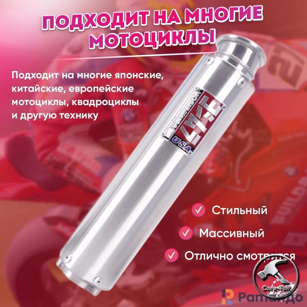 Глушитель универсальный Yoshimura стандартное исполнение модели серии — фото 1