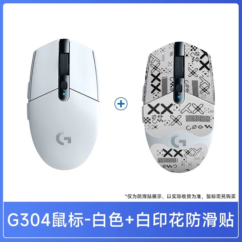 Logitech G304 Беспроводная игровая мышь Белая с белой наклейкой