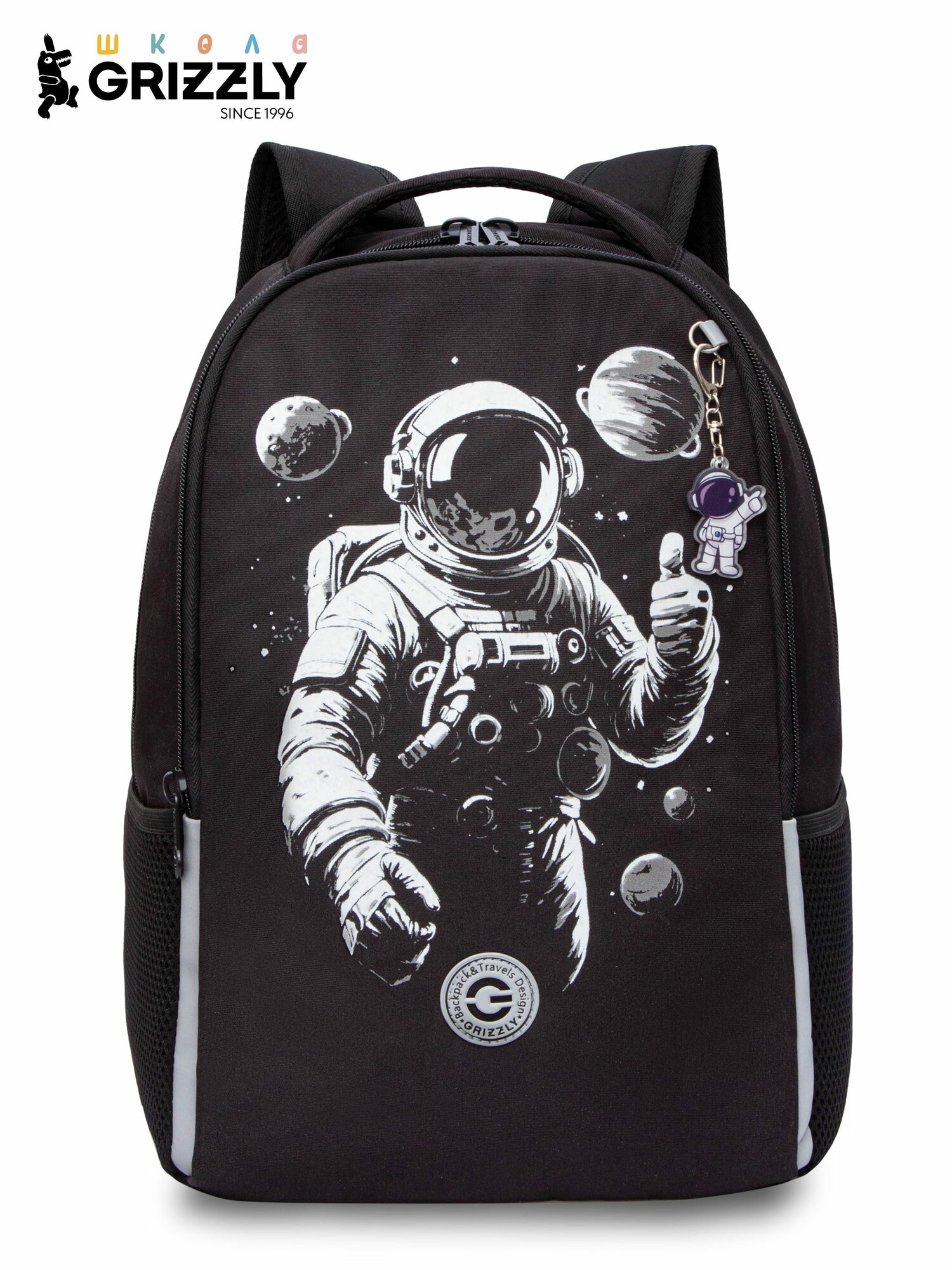 Рюкзак школьный GRIZZLY легкий с жесткой спинкой, двумя отделениями, для мальчика, RB-551-2