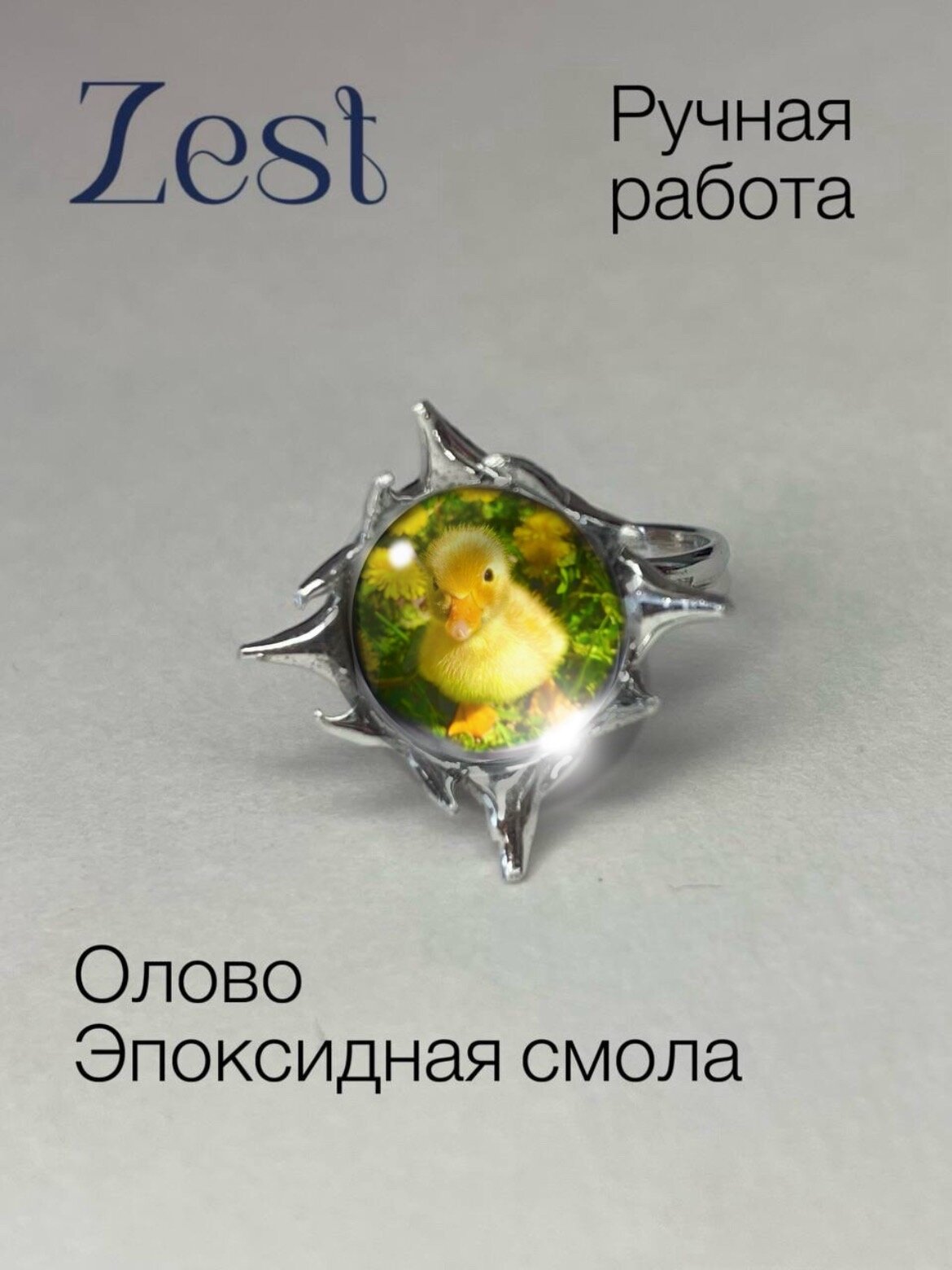 Печатка, эпоксидная смола