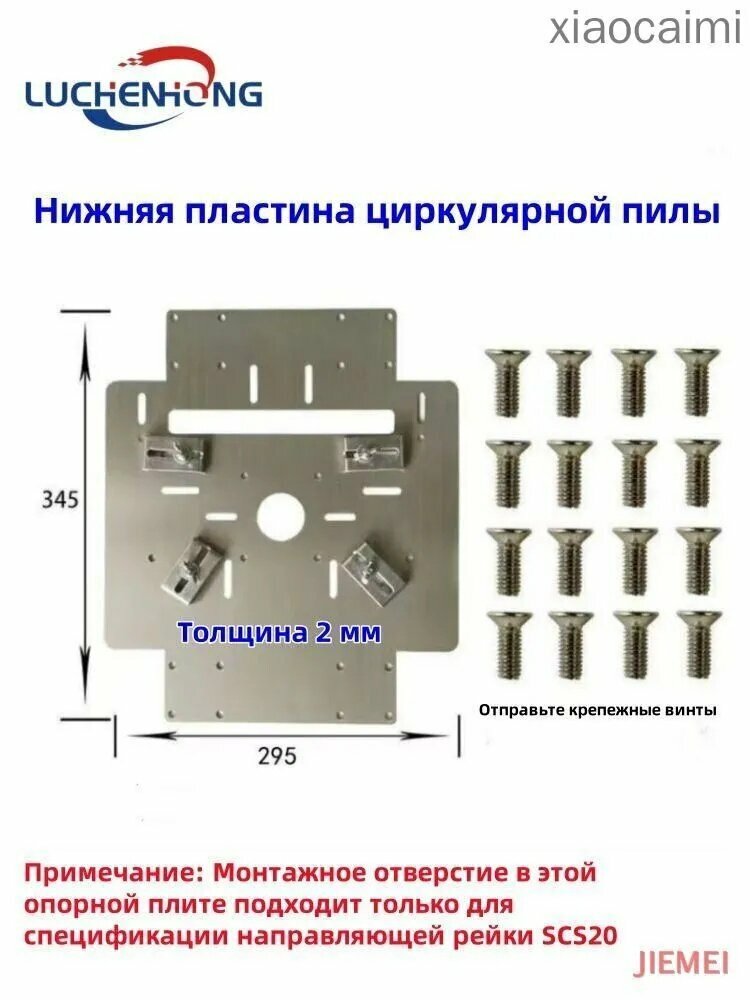 Направляющая для инструмента, удобный аксессуар для дома и повседневного использования