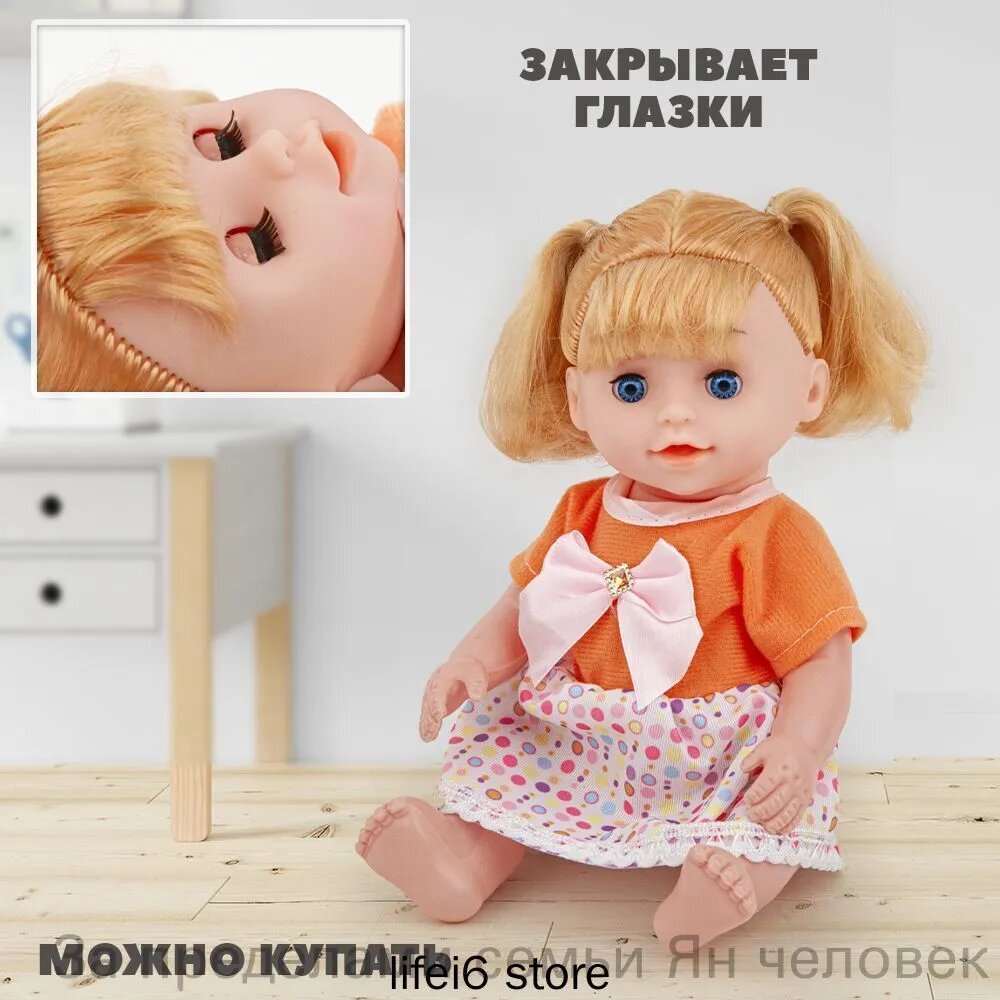 Пупс Бутик - Игровой набор с куклой и коляской, 27 см, для девочек, с аксессуарами — фото 1