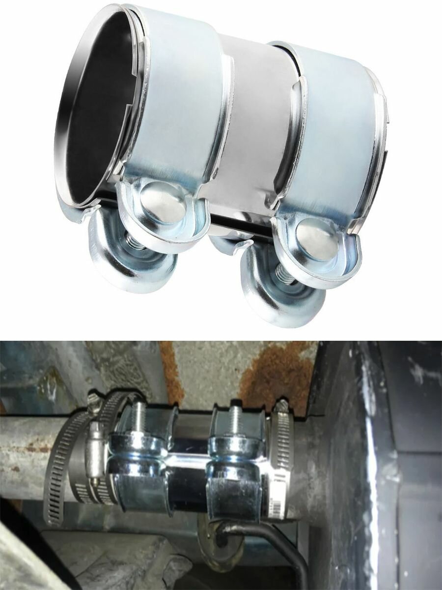 Хомут для глушителя, диаметр 70 мм, длина 95 мм арт. Хомут глушителя трубчатый 70x95мм