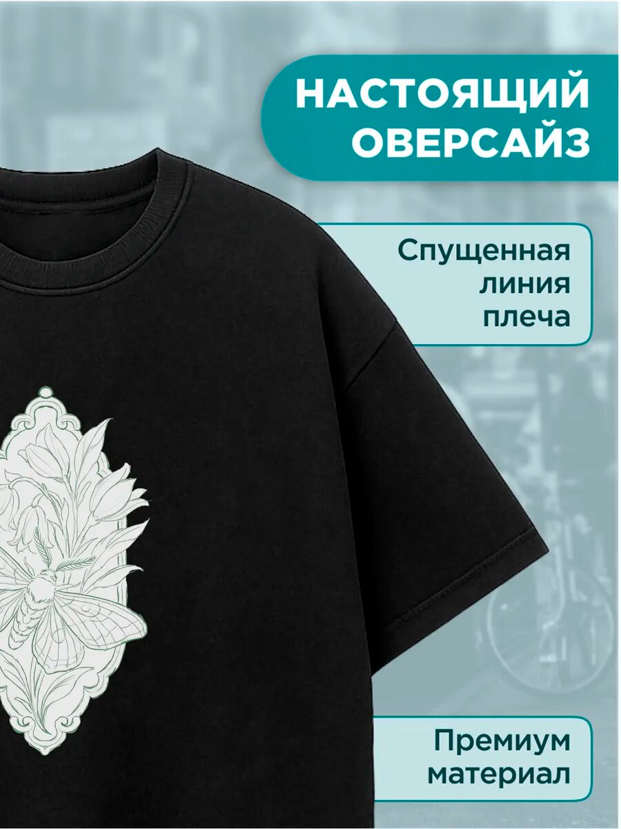 Футболка PRINTSHOT, 1 шт., размер XL, черный — фото 1