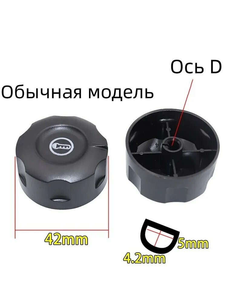 Подходит для пароварки для риса, шкафа для дезинфекции, таймера и аксессуаров ручка переключения на 50-300 градусов (обычная модель)