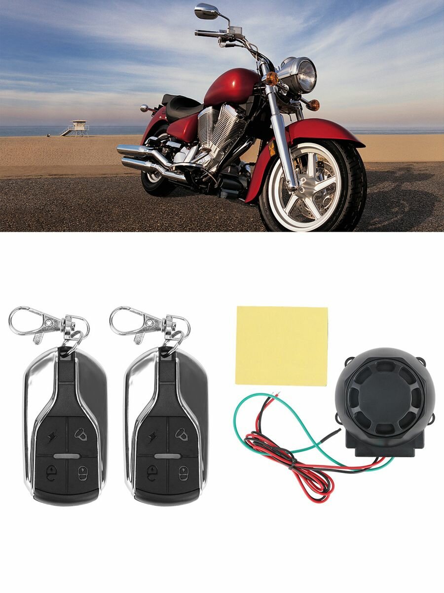 Автосигнализация, Иммобилайзер