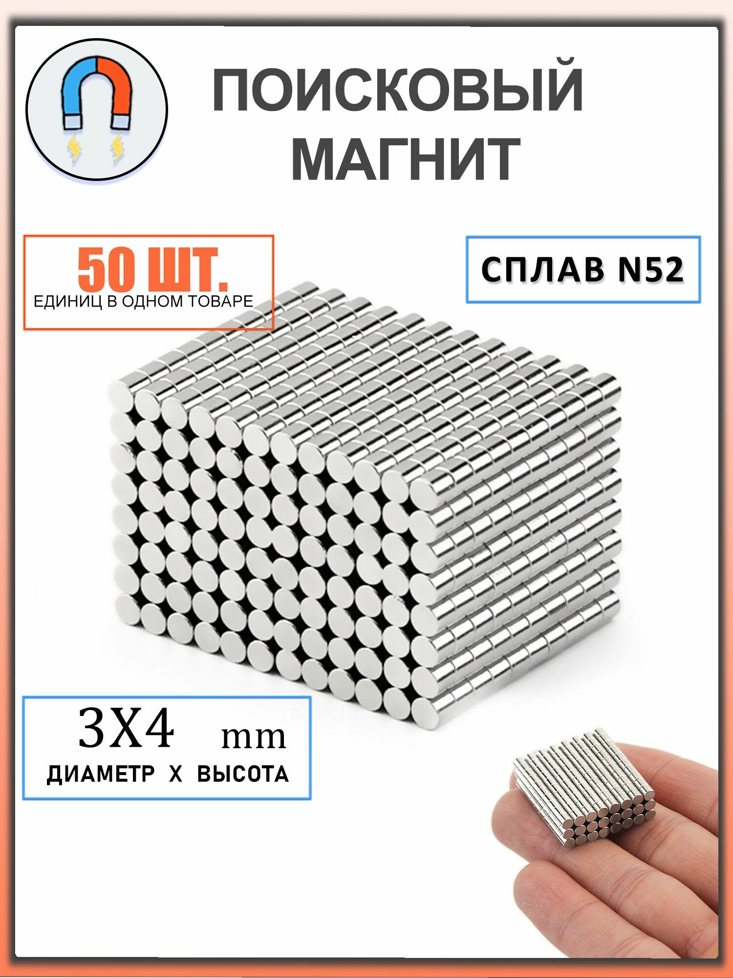 50 шт , магнит диск 3x4 мм , сильный, бытовой мебельная фурнитура