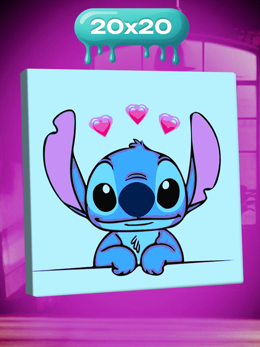 Картина по номерам маленькая Стич влюблен