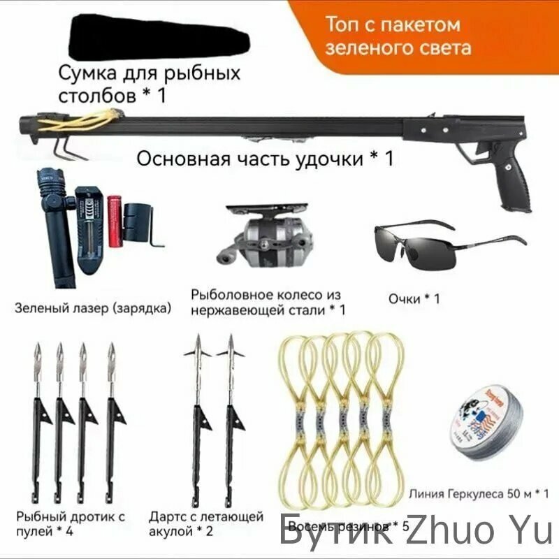 Арбалет для подводной охоты, До 6 Дж