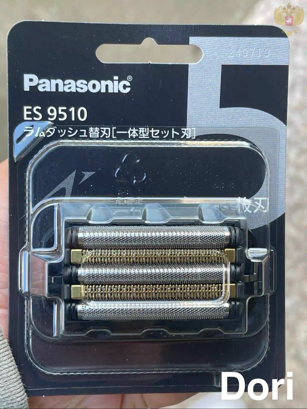 Panasonic Электрическая бритва для замены сетки, ES9510