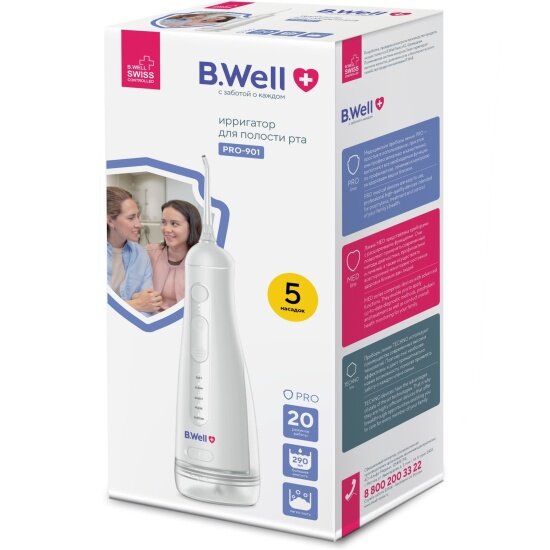 Ирригатор B.well PRO-901, белый