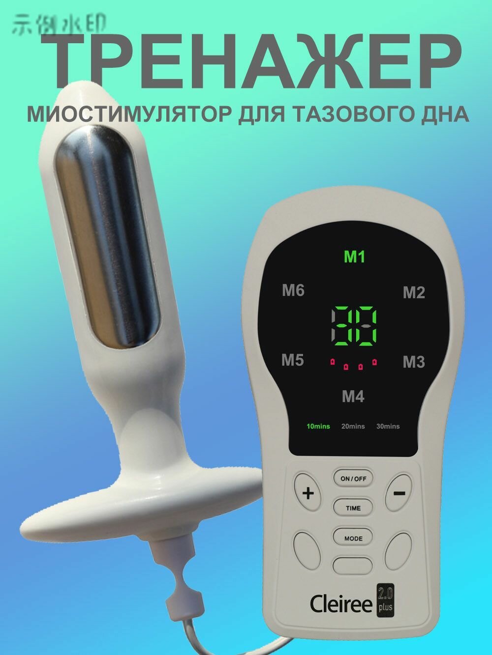 Миостимулятор тазового дна для женщин, Тренажер Кегеля для послеродовой реабилитации, 30 режимов, тренажер интимных мышц влагалища, Kegel зонд для девушек после родов для профилактики.