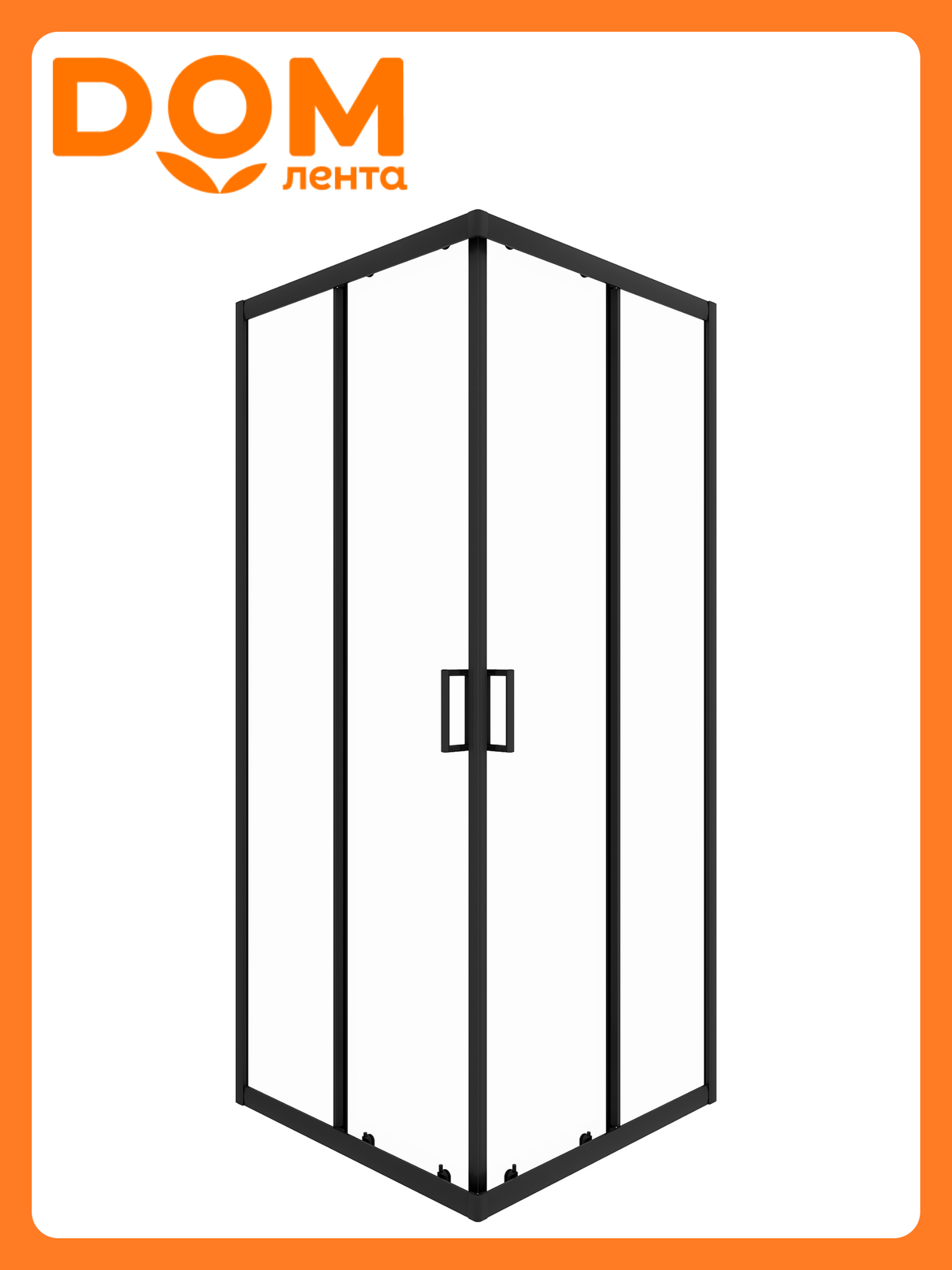 Душевая ширма Malva 90х90х200см, черный профиль, 6мм