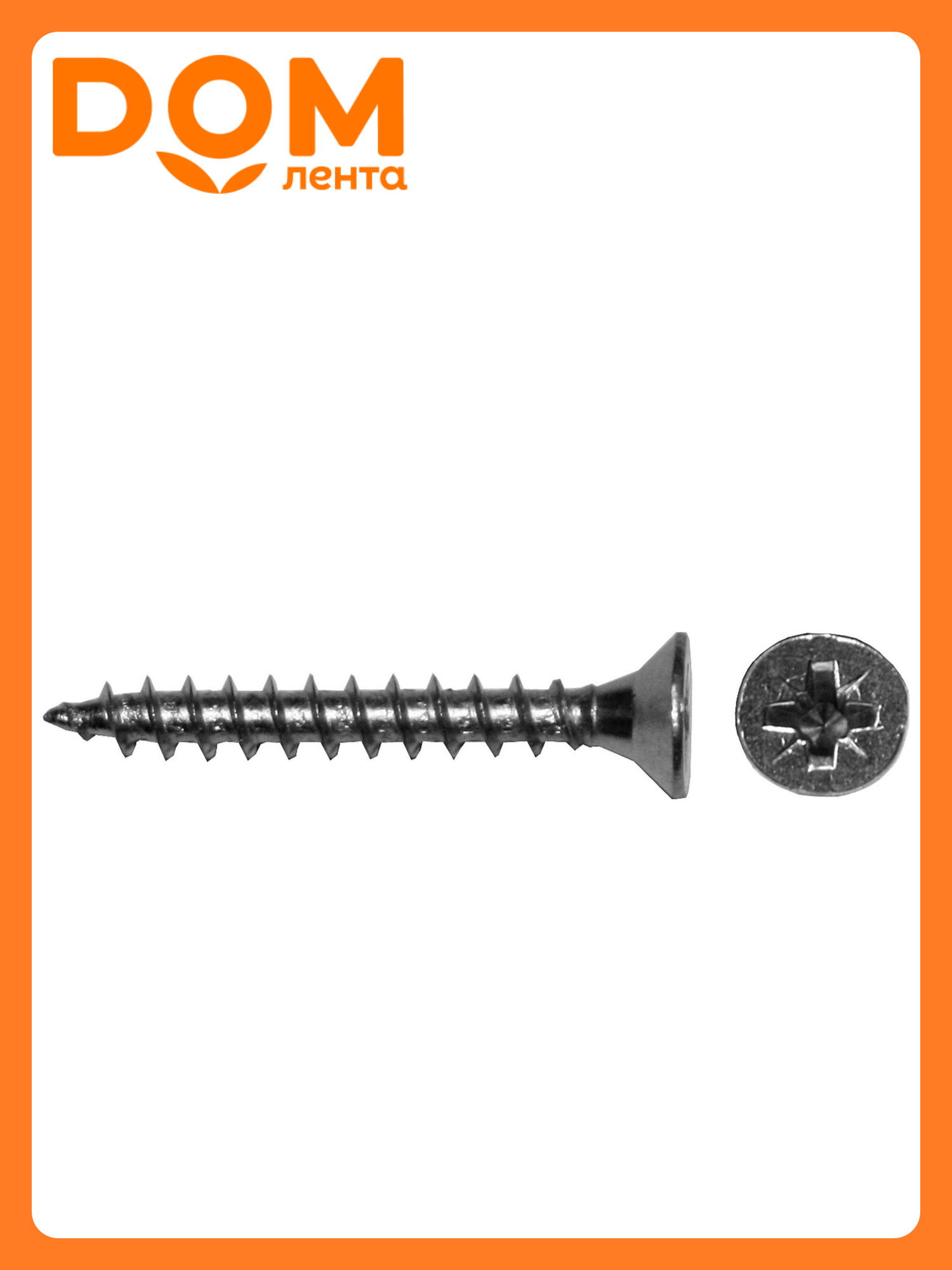 Саморезы Tech-KREP 5х80 мм крестообразные универсальные белый цинк 100 шт