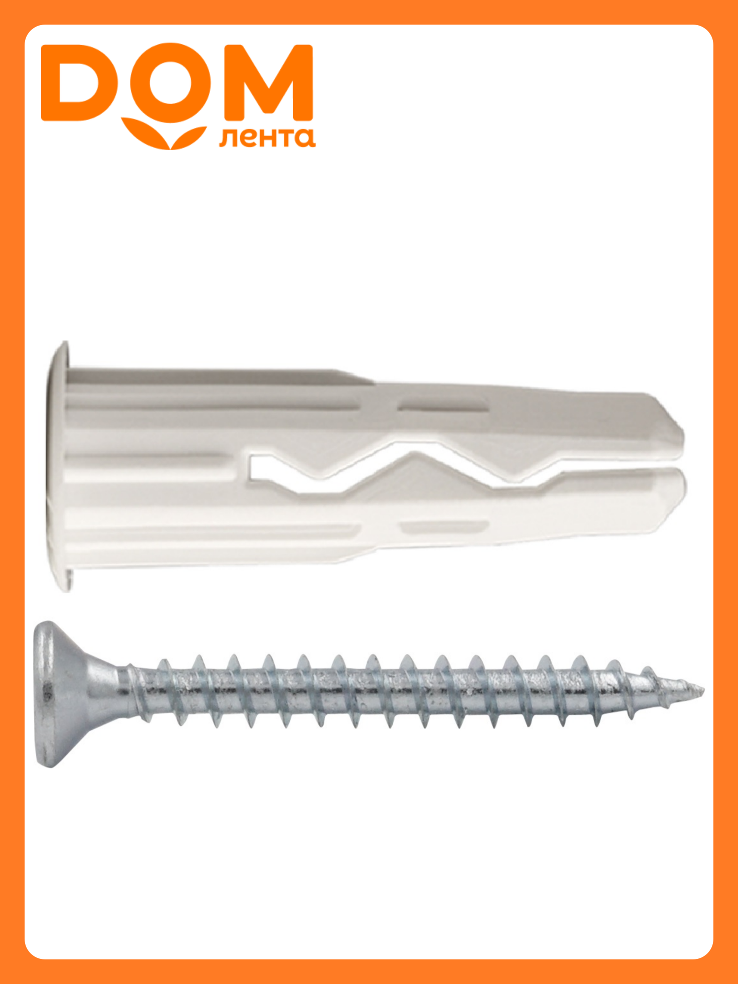 Дюбель универсальный европартнер MULTI 6х25 с шурупом 4x25 мм 100 шт