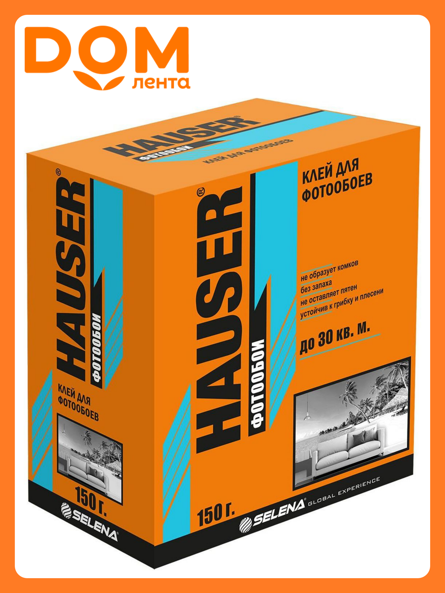 Обойный клей Hauser, для фотообоев и фресок, антигрибковый, 150г