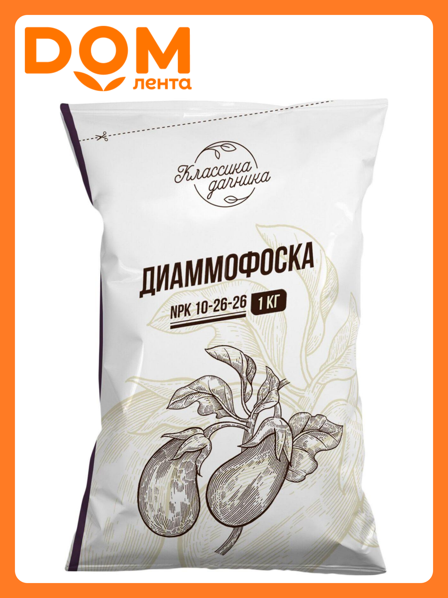 Удобрение Классика дачника Диаммофоска 1 кг, комплексное