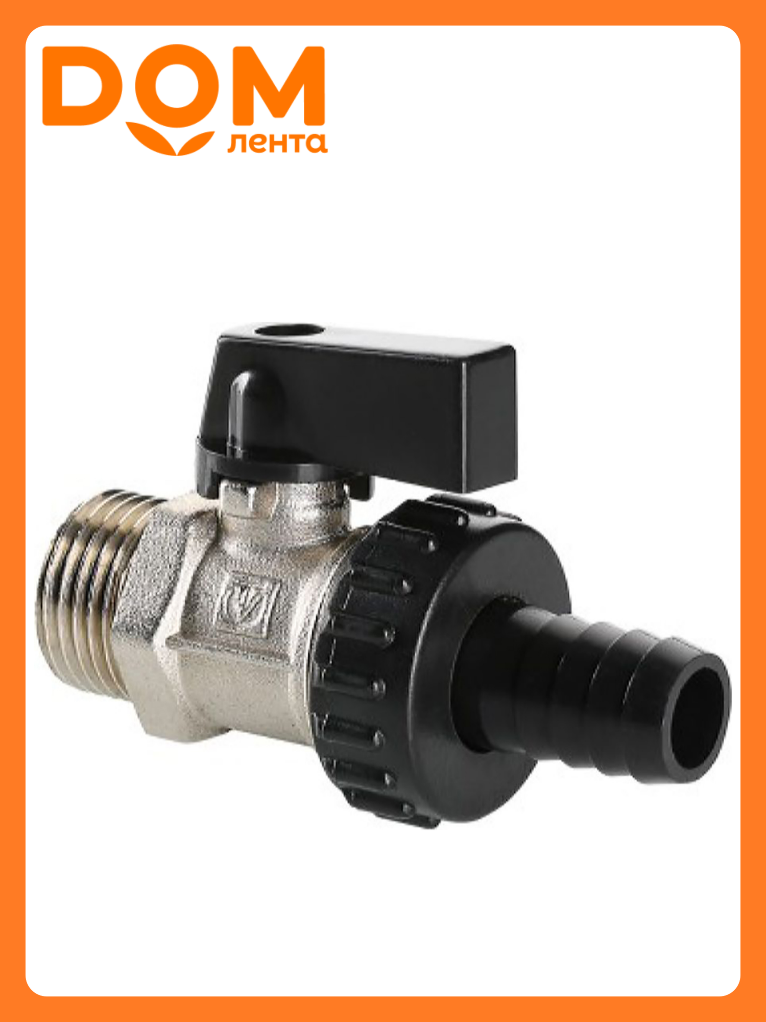 Шаровой кран VALTEC AAV430004, латунь, никелированный, для воды, Ду 15, Ру 10, серебристый