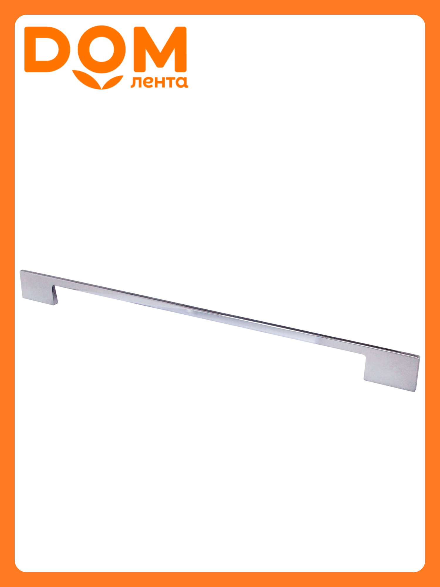 Мебельная ручка JET 177, цинковый сплав, 288мм, серая, глянцевая