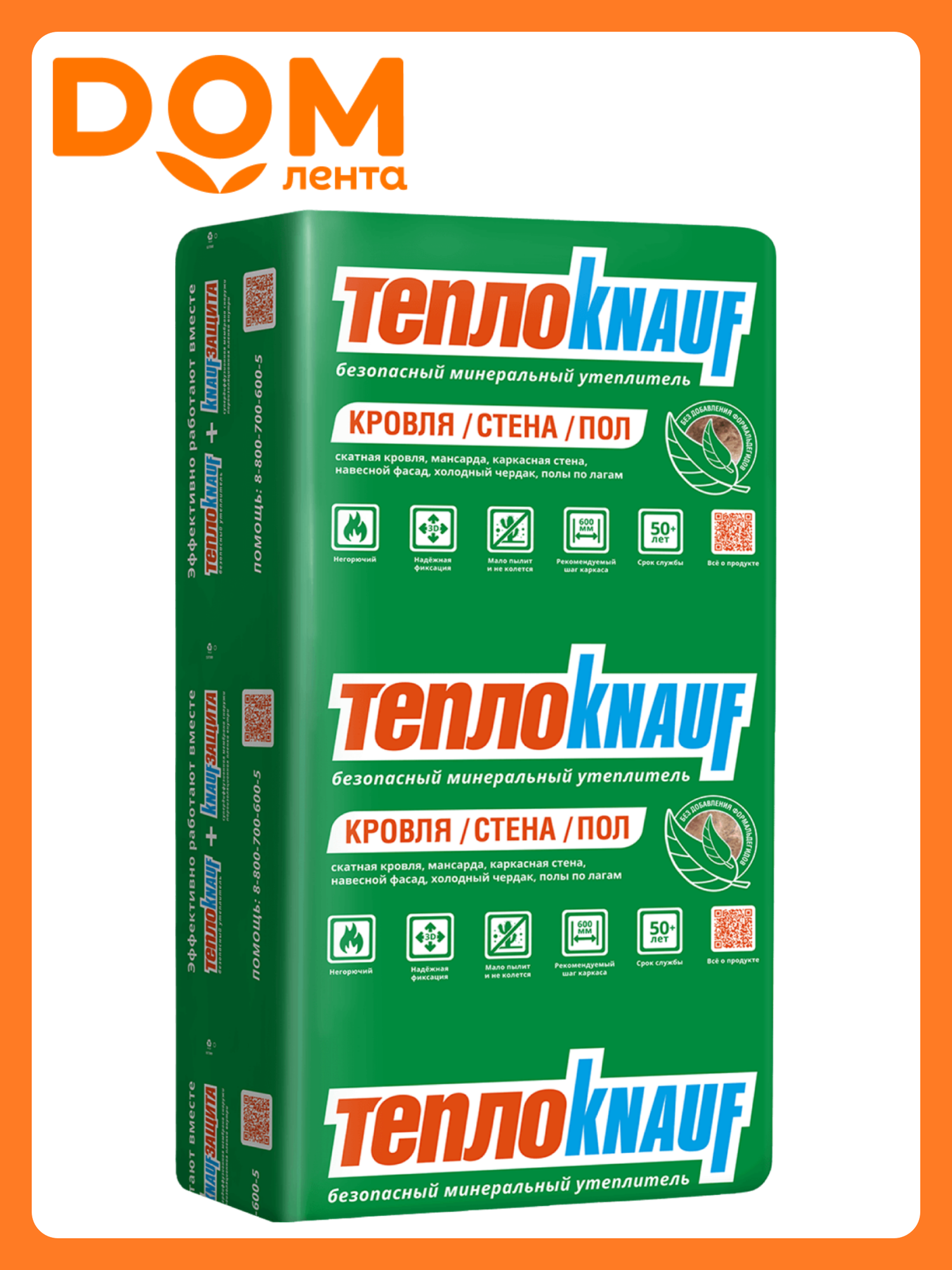 Теплоизоляция KNAUF ТеплоKNAUF, для кровли и стен, 12м², 50мм