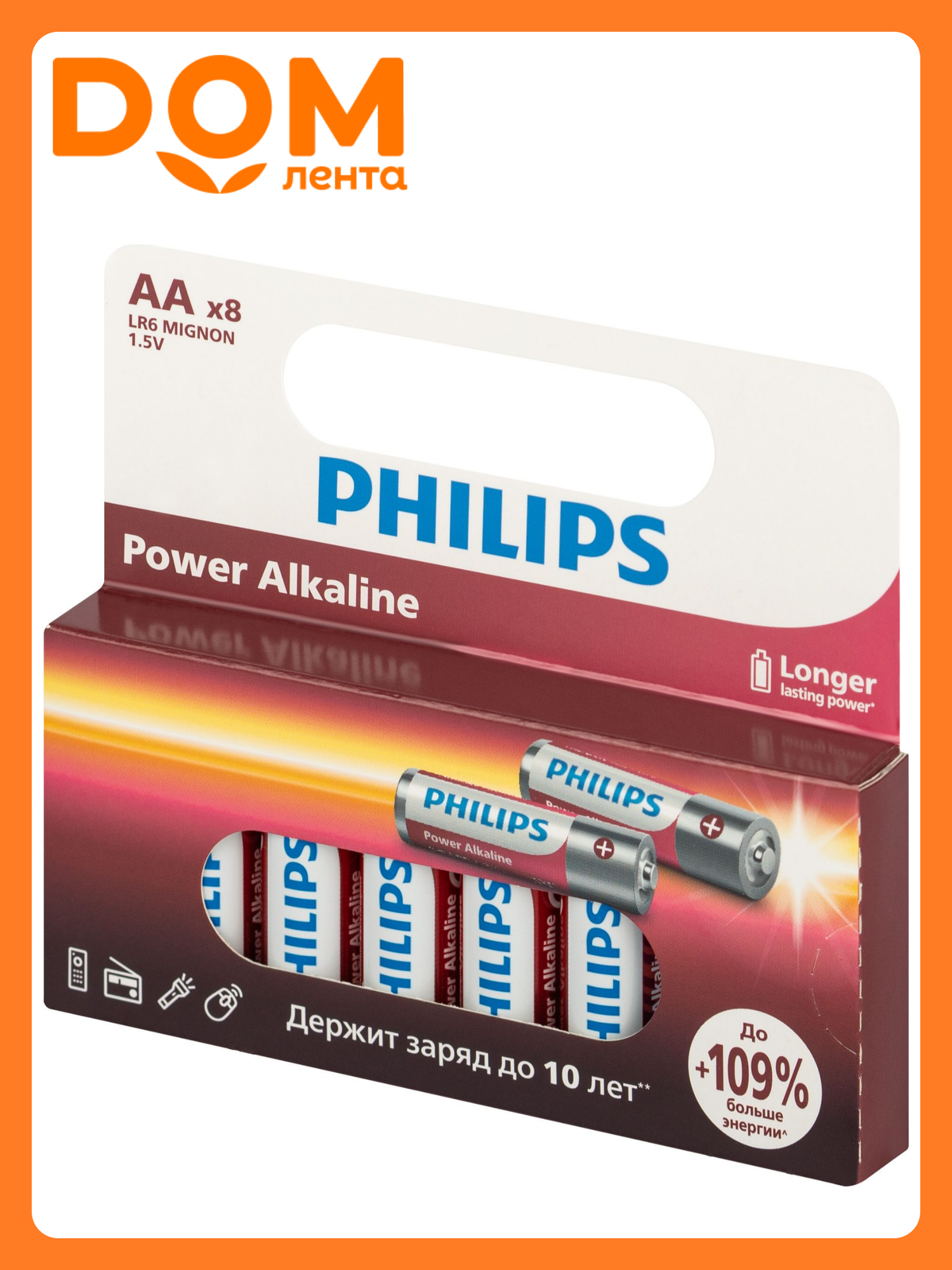 Батарейки Philips Power АА алкалиновые 1,5v 8 шт LR6-8BL