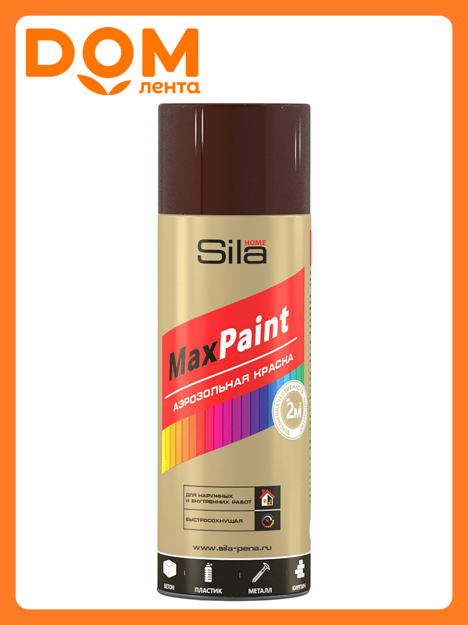 Эмаль универсальная Sila Home MaxPaint глянцевая гладкая коричневая 0,52 л