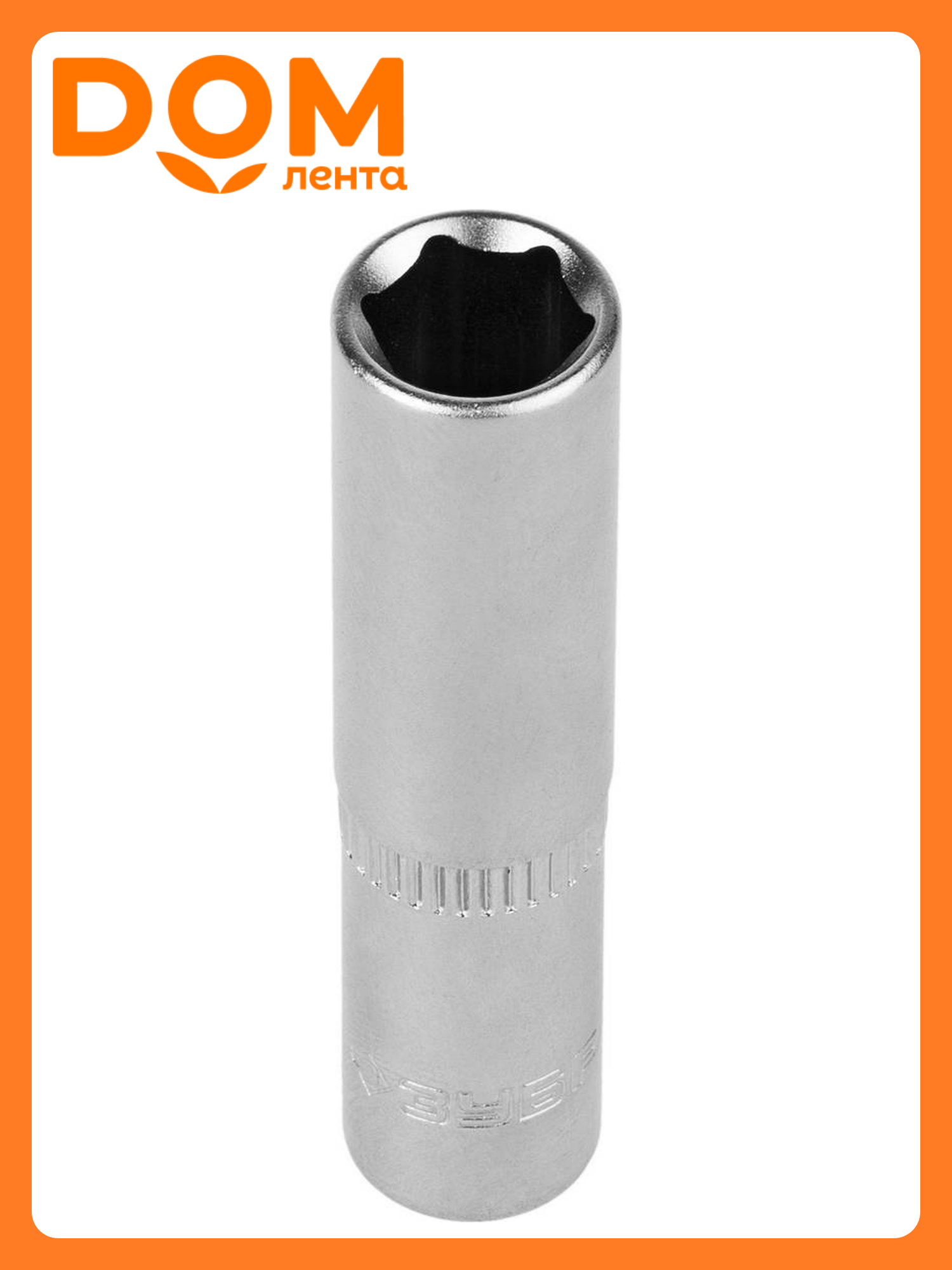 Головка торцевая ЗУБР Flank, удлиненная, 8 мм, 1/4 дюйма, CrV сталь, хромированная