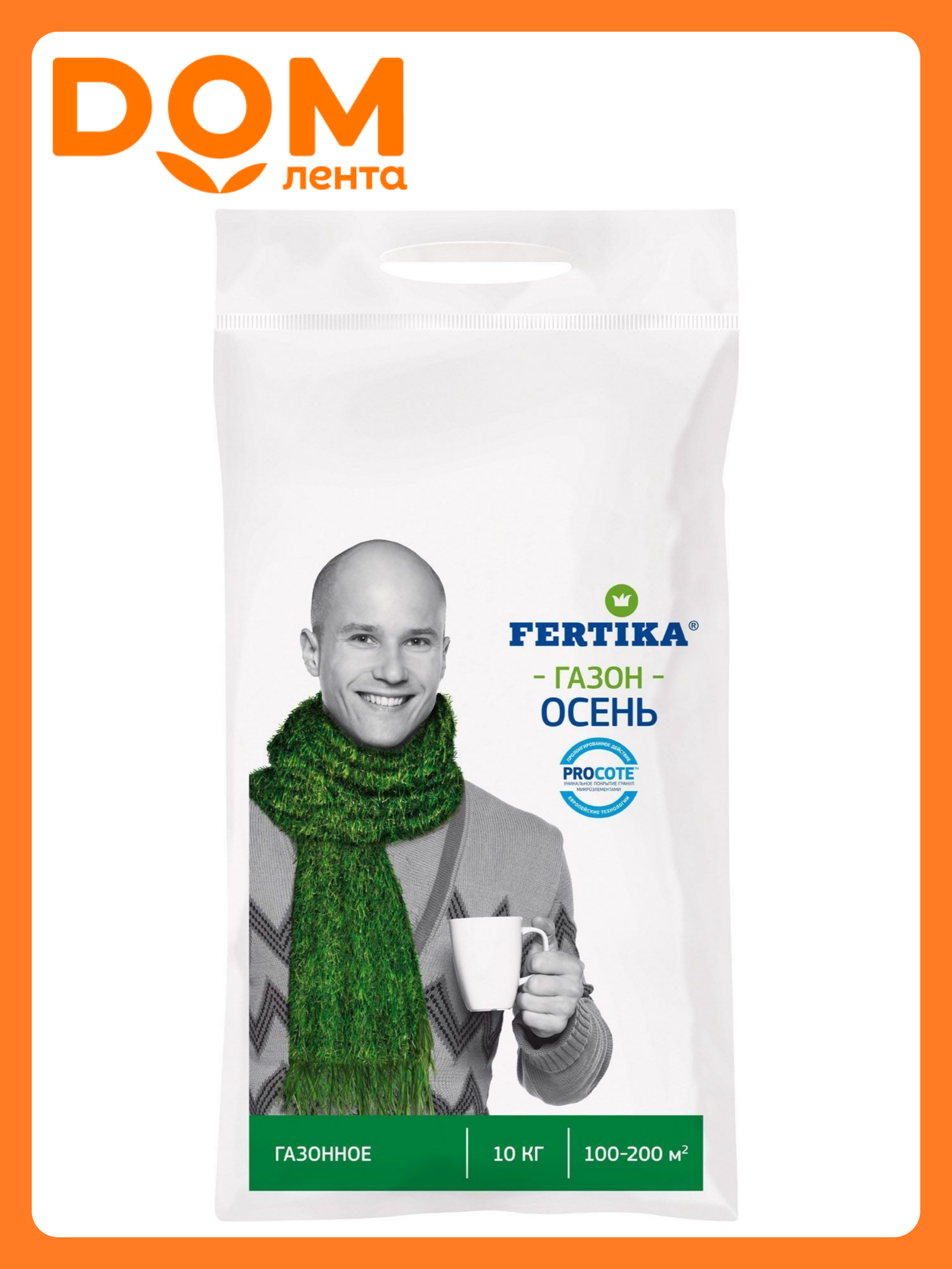 Удобрение FERTIKA "Газон", минеральное, класс опасности не опасен, 10кг