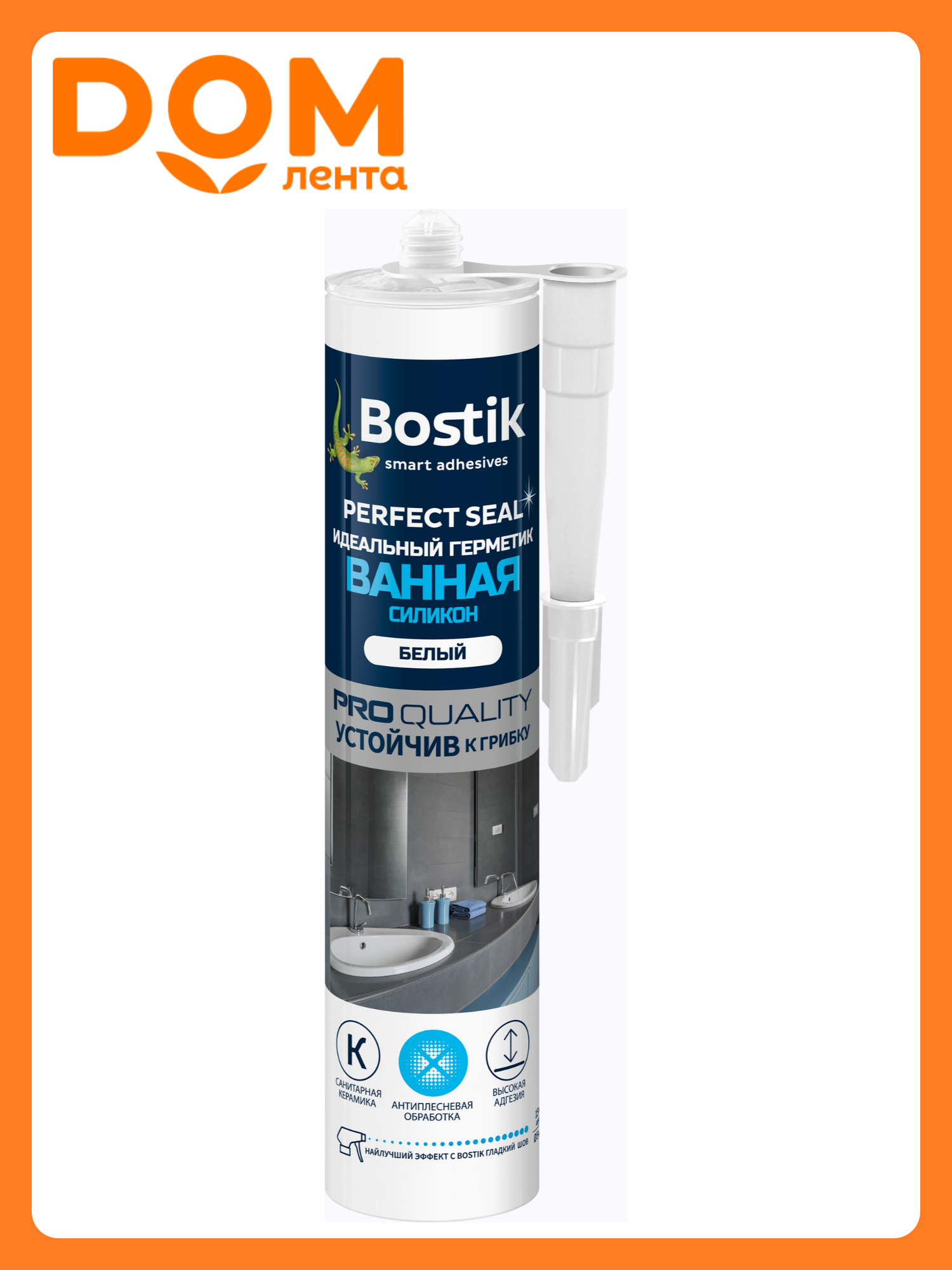 Bostik Perfect Seal Идеальный герметик Ванная Силикон белый 280 мл