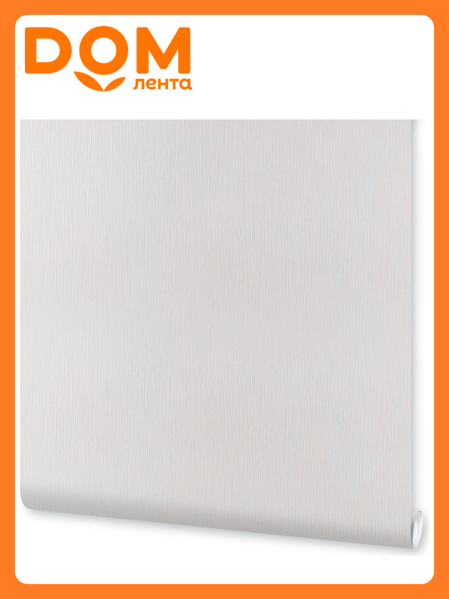 Обои вспененный винил под покраску белые 1,06х25 м пф 1-12-021