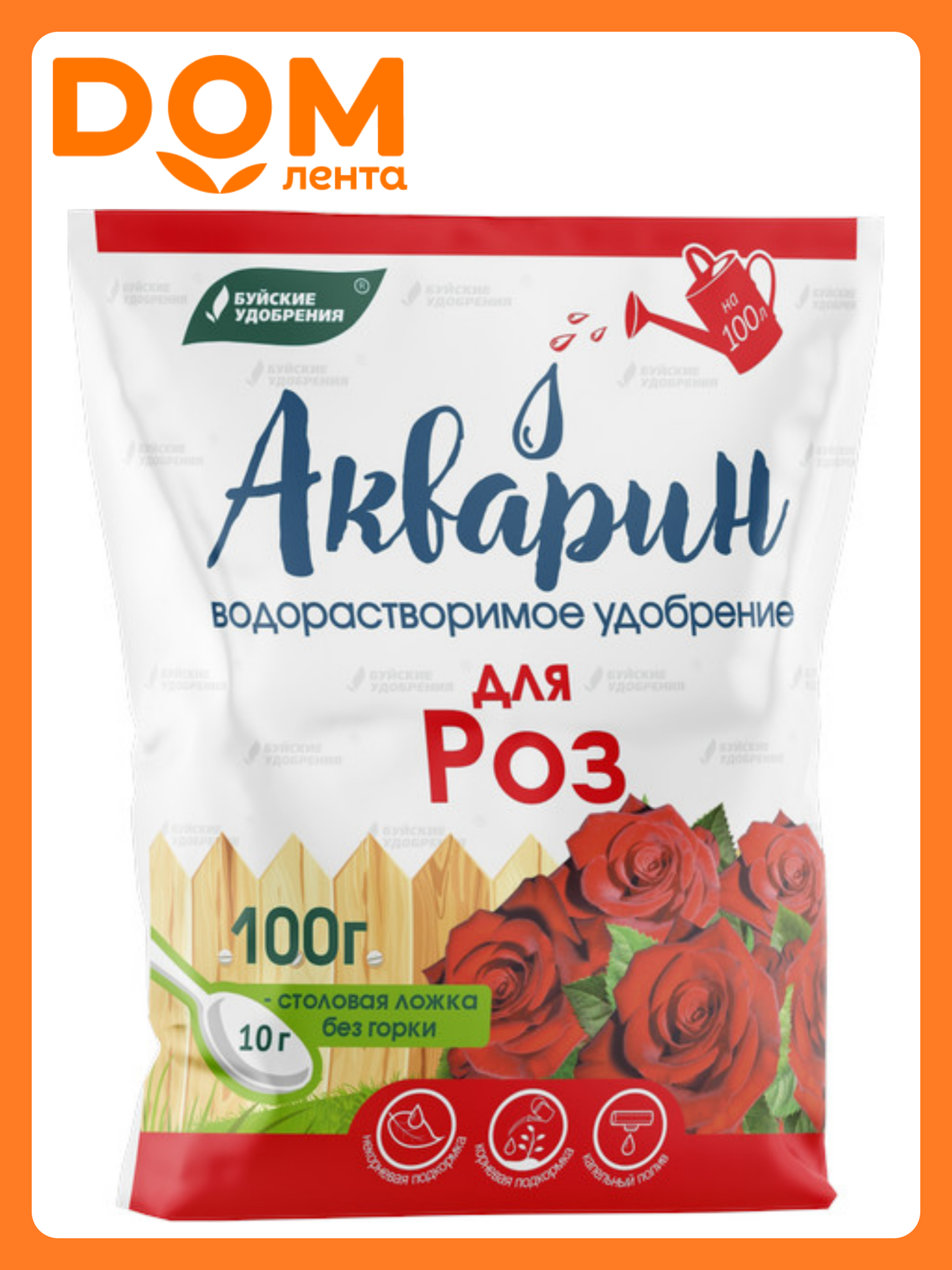 Акварин для роз 100гр, форма выпуска порошок