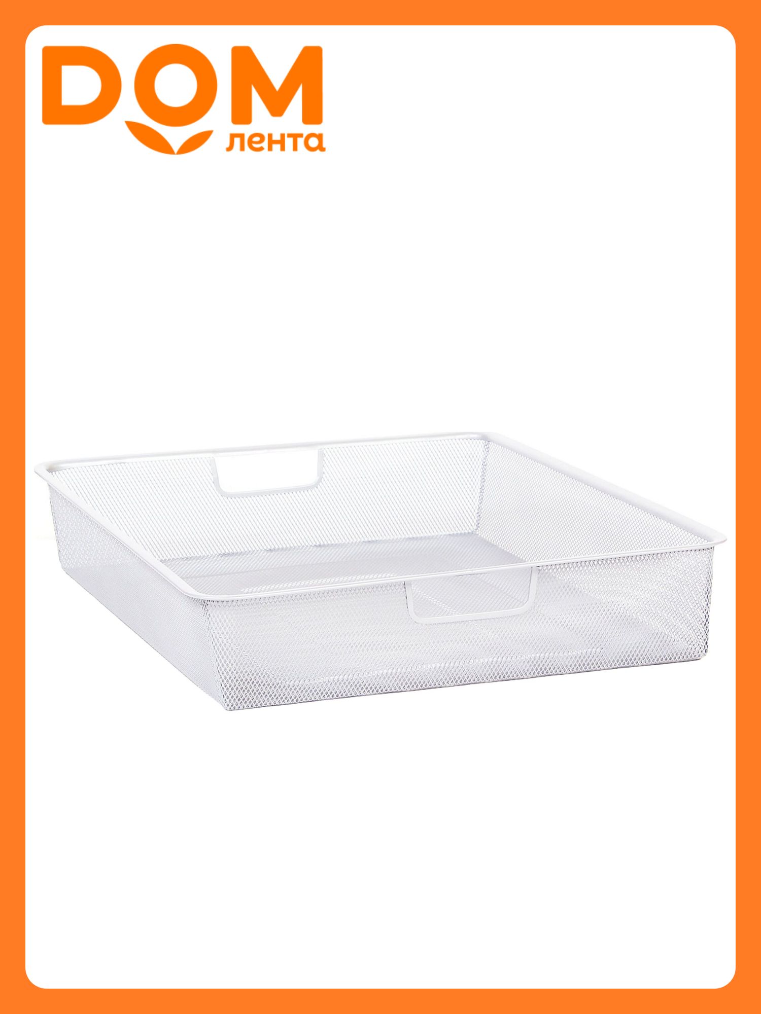 Корзина Larvij металл белая 555х410х85 мм