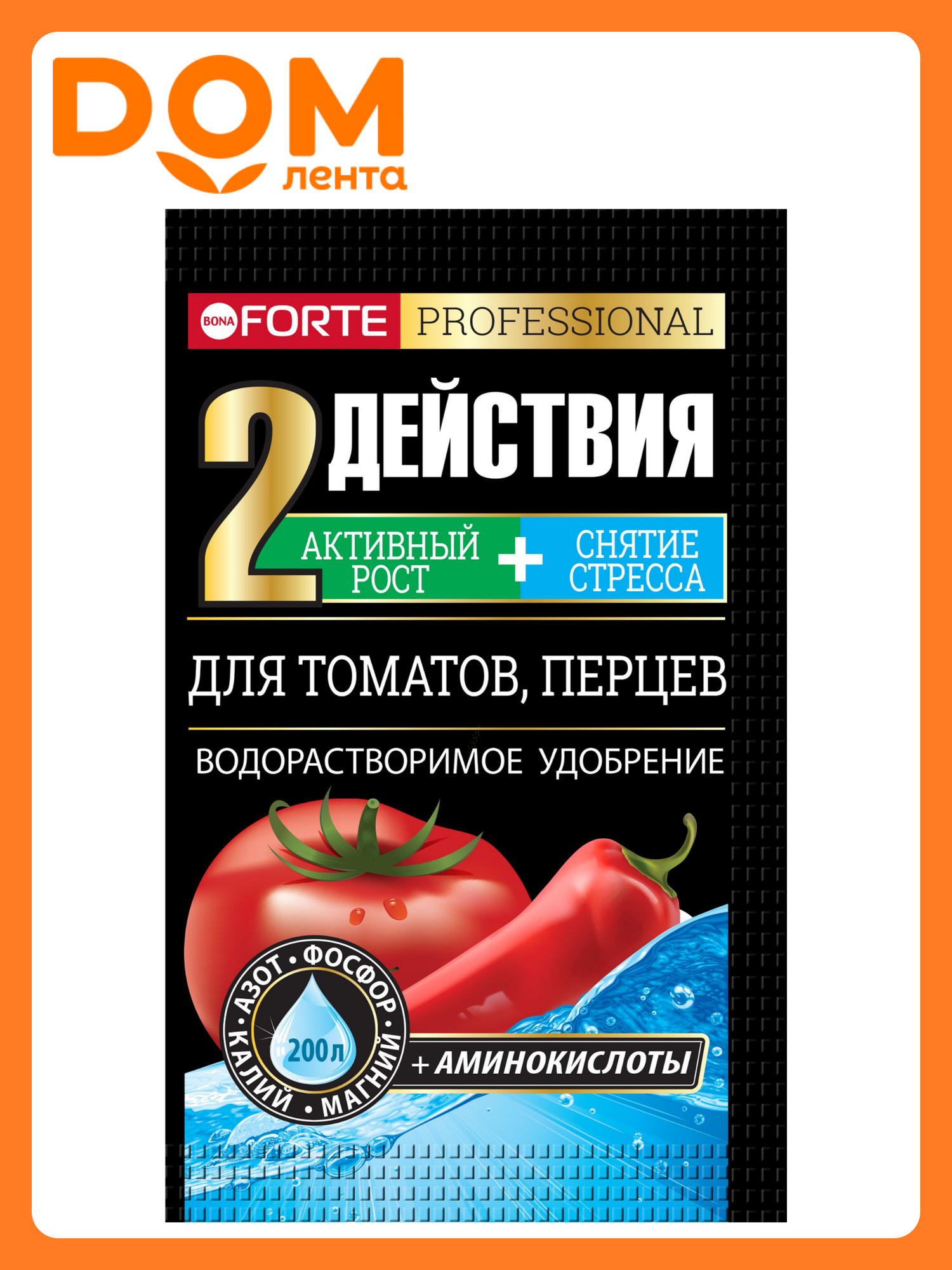 Удобрение с аминокислотами Bona Forte Для томатов, перцев 100 г