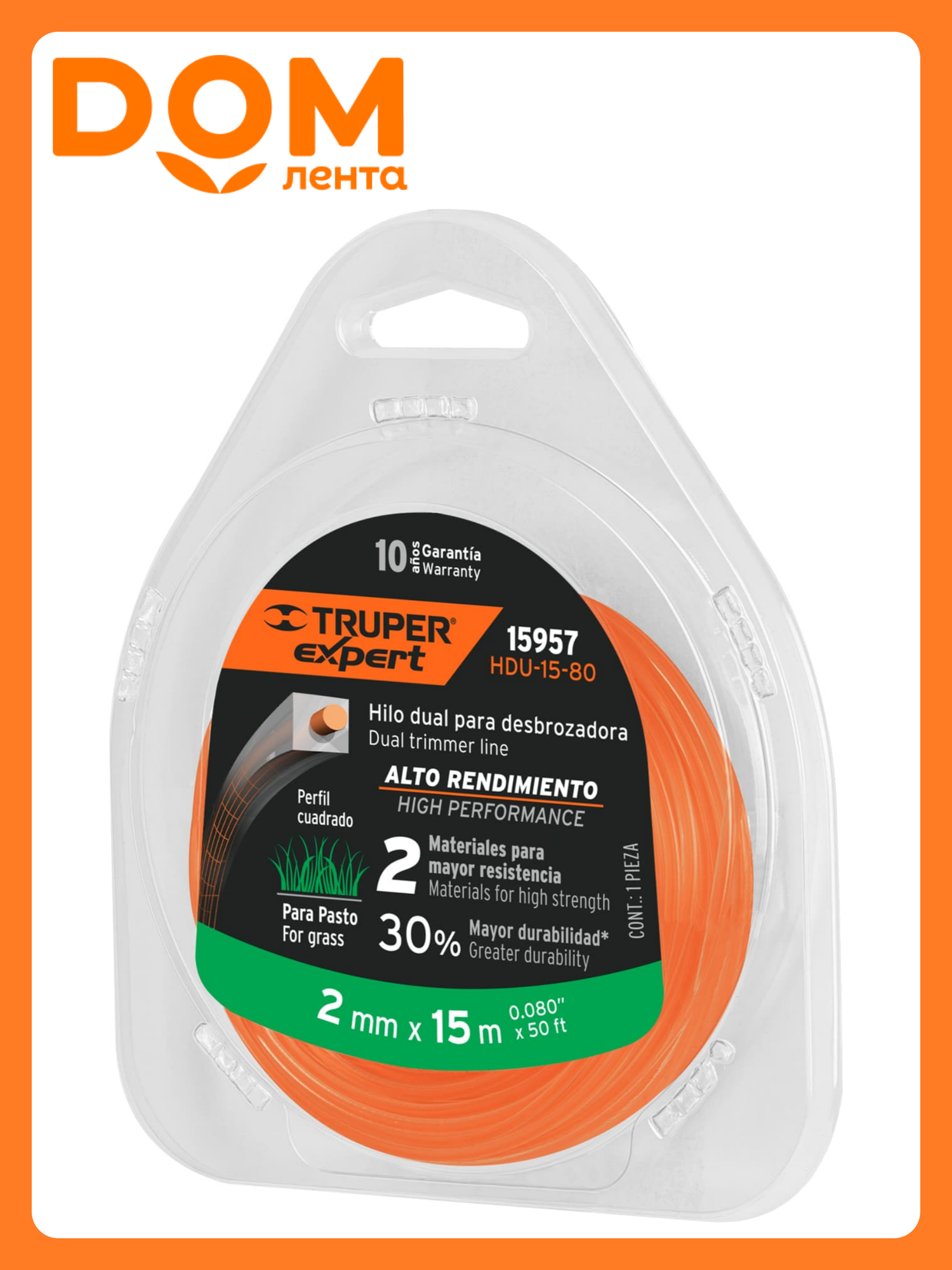 Леска для триммера TRUPER 15957, сечение квадрат, оранжевая, 2мм, 15м