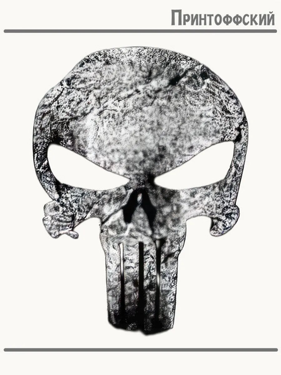 Термонаклейка для одежды и аксессуаров DTF-печать Каратель Punisher Череп Лого