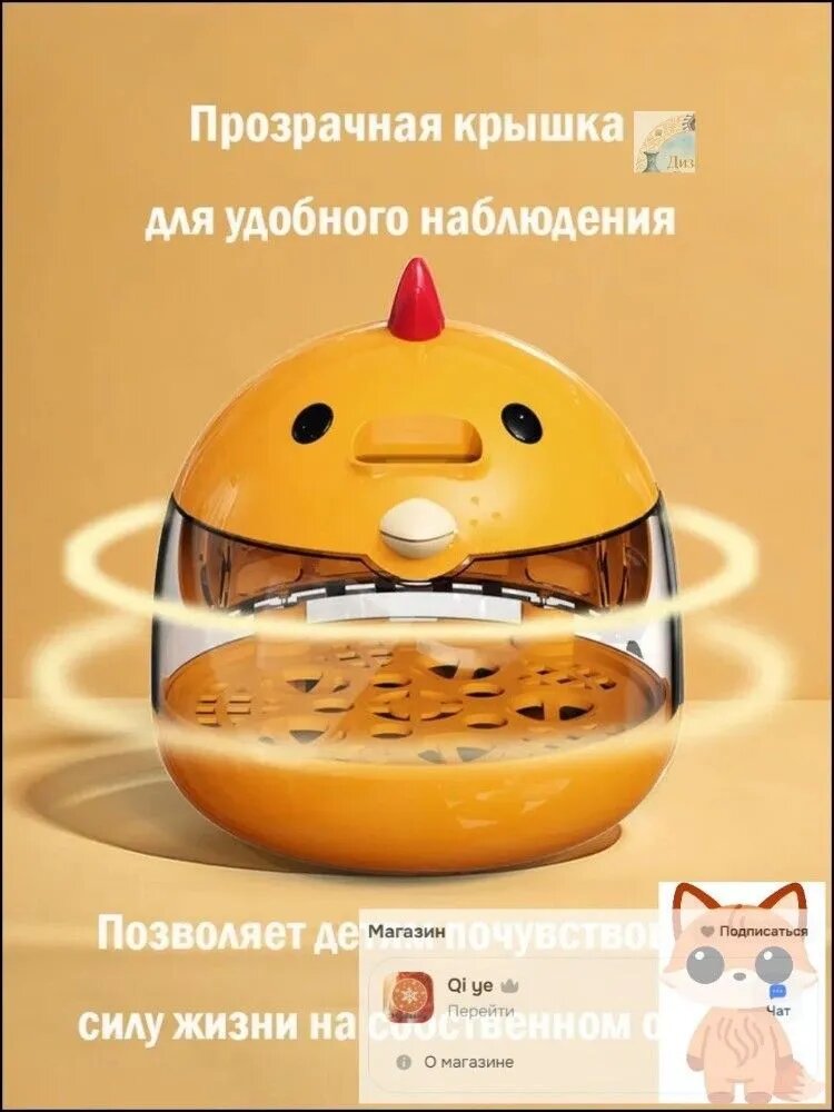 Игрушка для животных инкубатор биолаборатория для детей 1 шт 136x142x148 мм Китай
