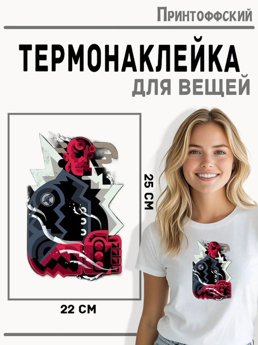 Термонаклейка для одежды и аксессуаров DTF-печать Хэллбой — фото 1