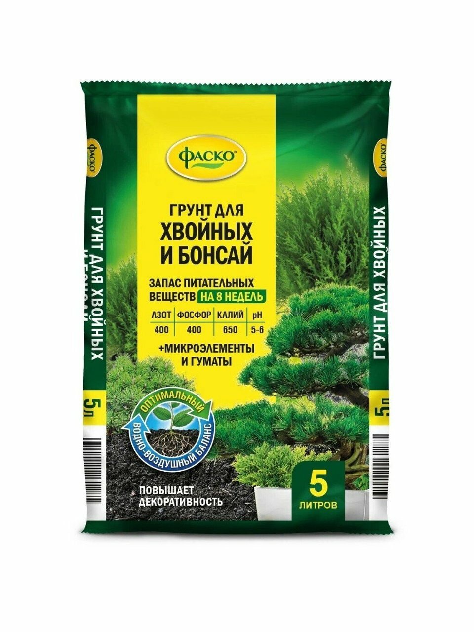 Грунт Фаско Цветочное Счастье для хвойных и бонсай, 5 л. Качественная почвосмесь для посадки и обогащения хвойных растений.