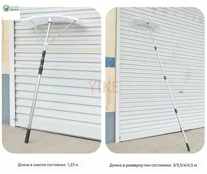 Снегорез для крыши для уборки снега 17 см